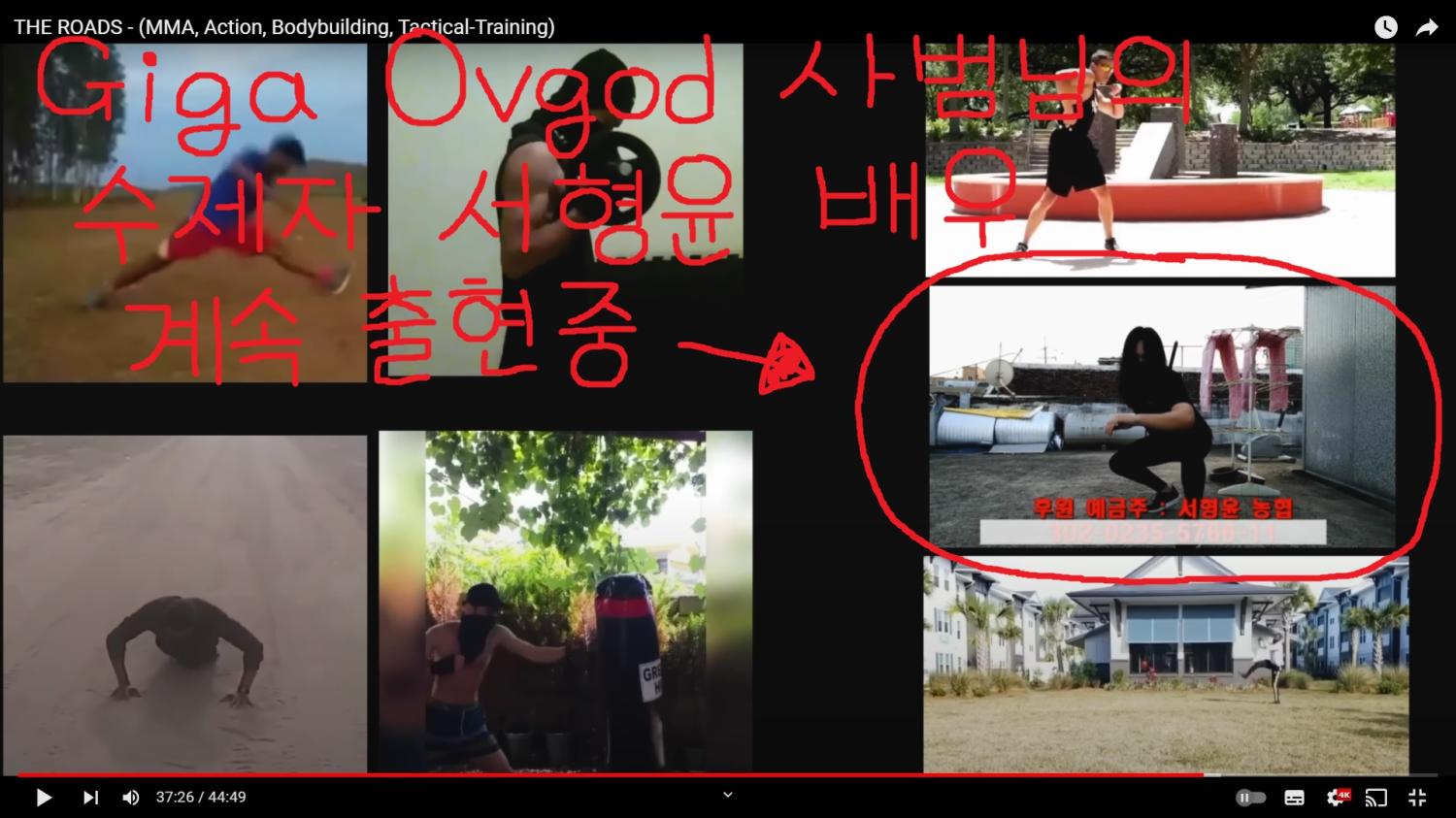 필름메이커스 커뮤니티 - 58만 초대형 거대 유튜버 Giga Ovgod 님의 채널에 출연하게 되는 영광을 얻었습니다