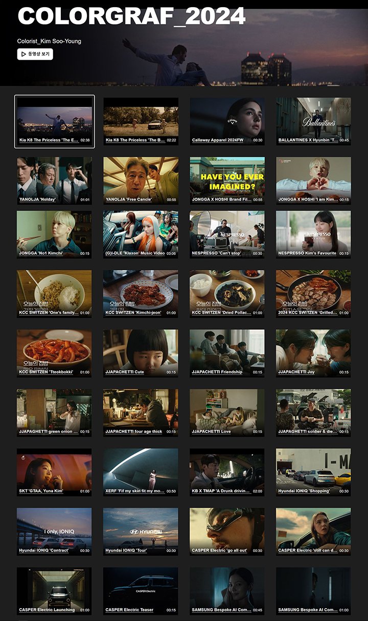 필름메이커스 커뮤니티 - 2025년 COLORGRAF "컬러리스트" 새 식구 채용공고 (신입 및 경력)