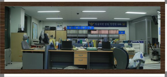 로케이션 뱅크 - 경찰서 세트장이랍니다 : 필름메이커스 커뮤니티